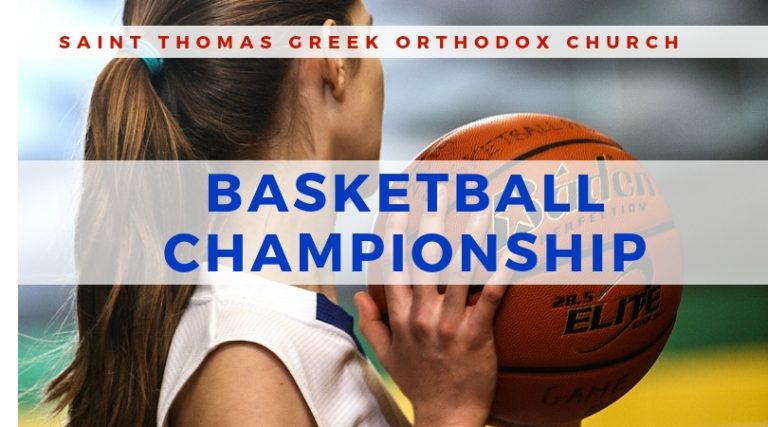 Basketball Championship - Saint Thomas Greek Orthodox Church